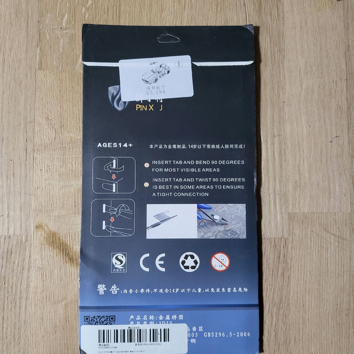 PINX J 3D Metall Puzzle Bausatz MB 188, Mercedes Benz (Neu (gemäss ...