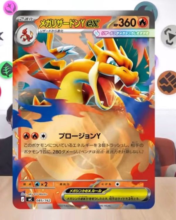 Pokèmon MEGA Dream EX M2a Booster Box High Class Sealed JAP (Neu und originalverpackt) in ...