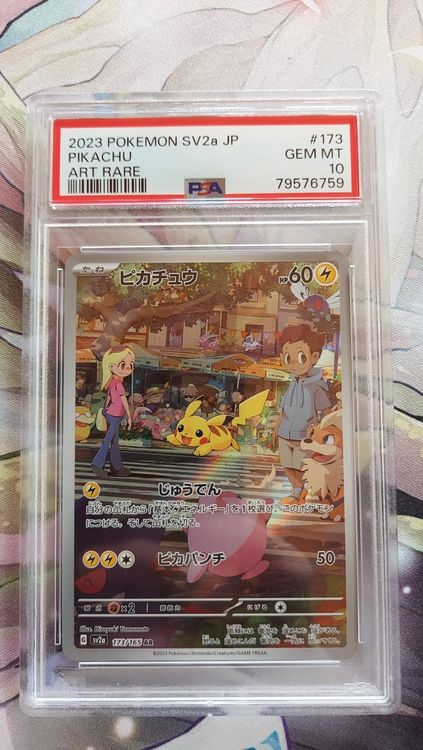 PSA 10 Pikachu AR 173/165 sv2a 151 JP Pokemon | Kaufen auf Ricardo