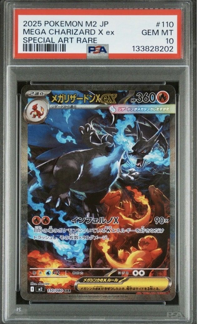 Carte Pokémon JPN - Mega Charizard X EX SAR 110 - PSA 10 (Neu (gemäss ...