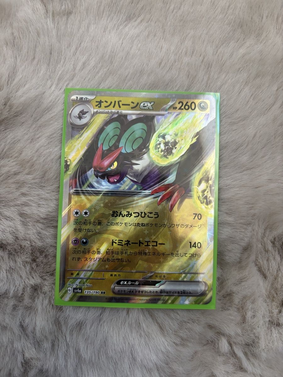 Carta Pokémon Onvern-EX - Perfetta per la tua raccolta! (Usato) a Manno ...