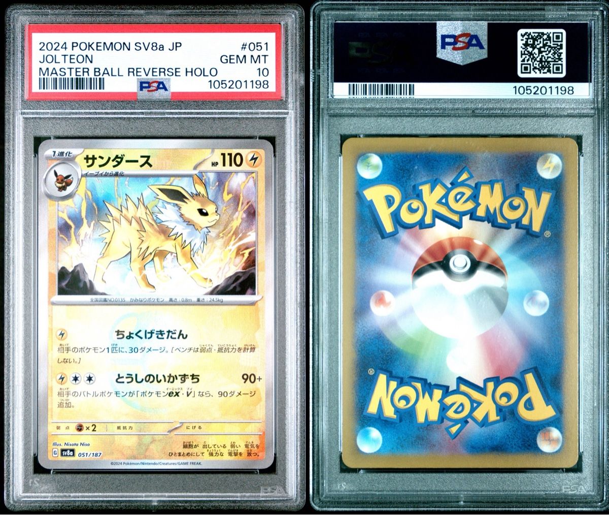 Pokémon PSA 10 Jolteon Master Ball Reverse Holo #051 SV8a (Gebraucht ...