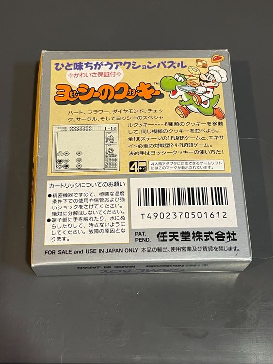Yoshi no Cookie Nintendo Gameboy GB OVP Japan Import | Kaufen auf Ricardo