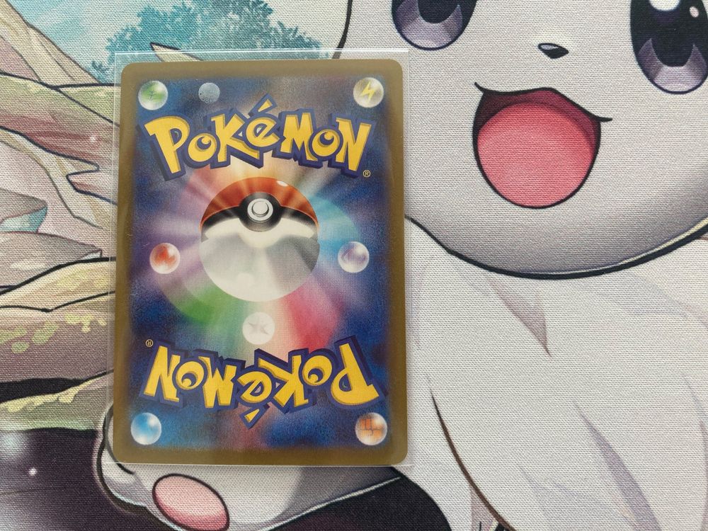 Pokémon Box of Disaster | Kaufen auf Ricardo