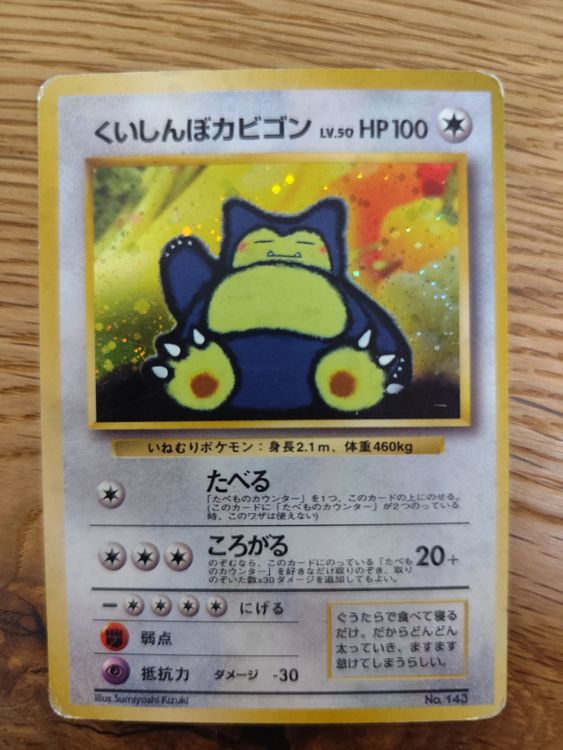 Hungry Snorlax Relaxo No.143 Holo CD Promo 1998 Japanese | Kaufen auf Ricardo