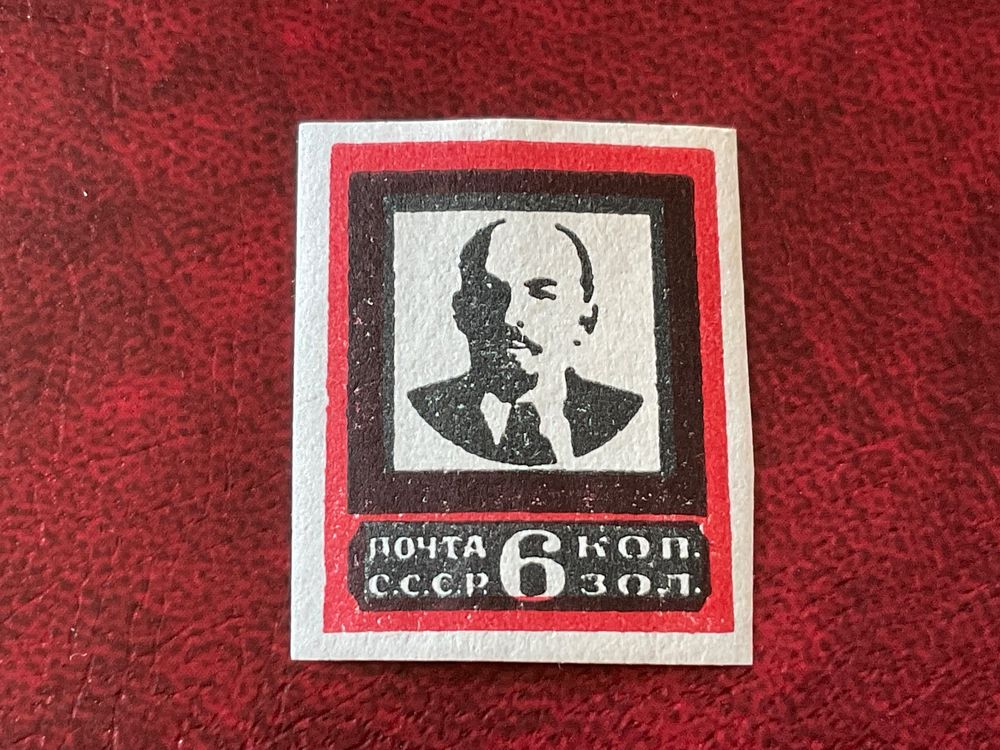 CCCP UDSSR LENIN VINTAGE (Gebraucht) in Lugano für CHF 5 – mit ...