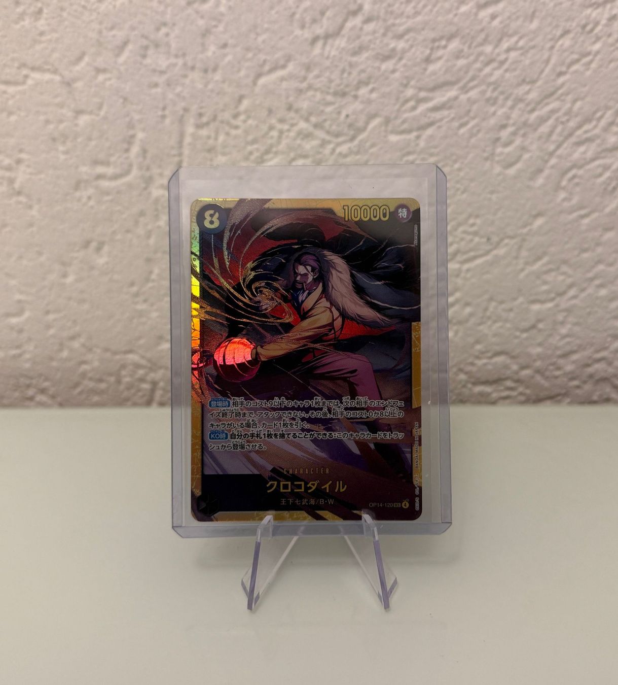 Crocodile OP08-118 SEC One Piece OP-14 Secret Japanese MINT (Neu ...