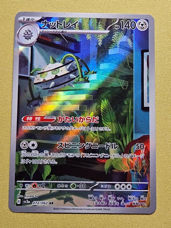 sv3a Raging Surf - Ferrothorn 072/062 AR Fullart Art Rare | Kaufen auf Ricardo
