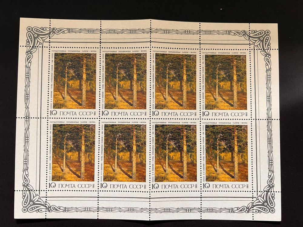 RUSSIA. USSR. Kleinbogen gefaltet 1986 ** (2061) (Neu (gemäss ...
