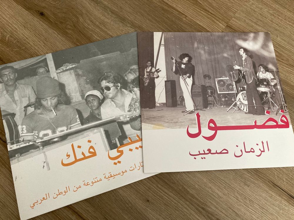 Habibi Funk, Fadoul / Funk Rock aus dem Arabischen Raum | Kaufen auf ...