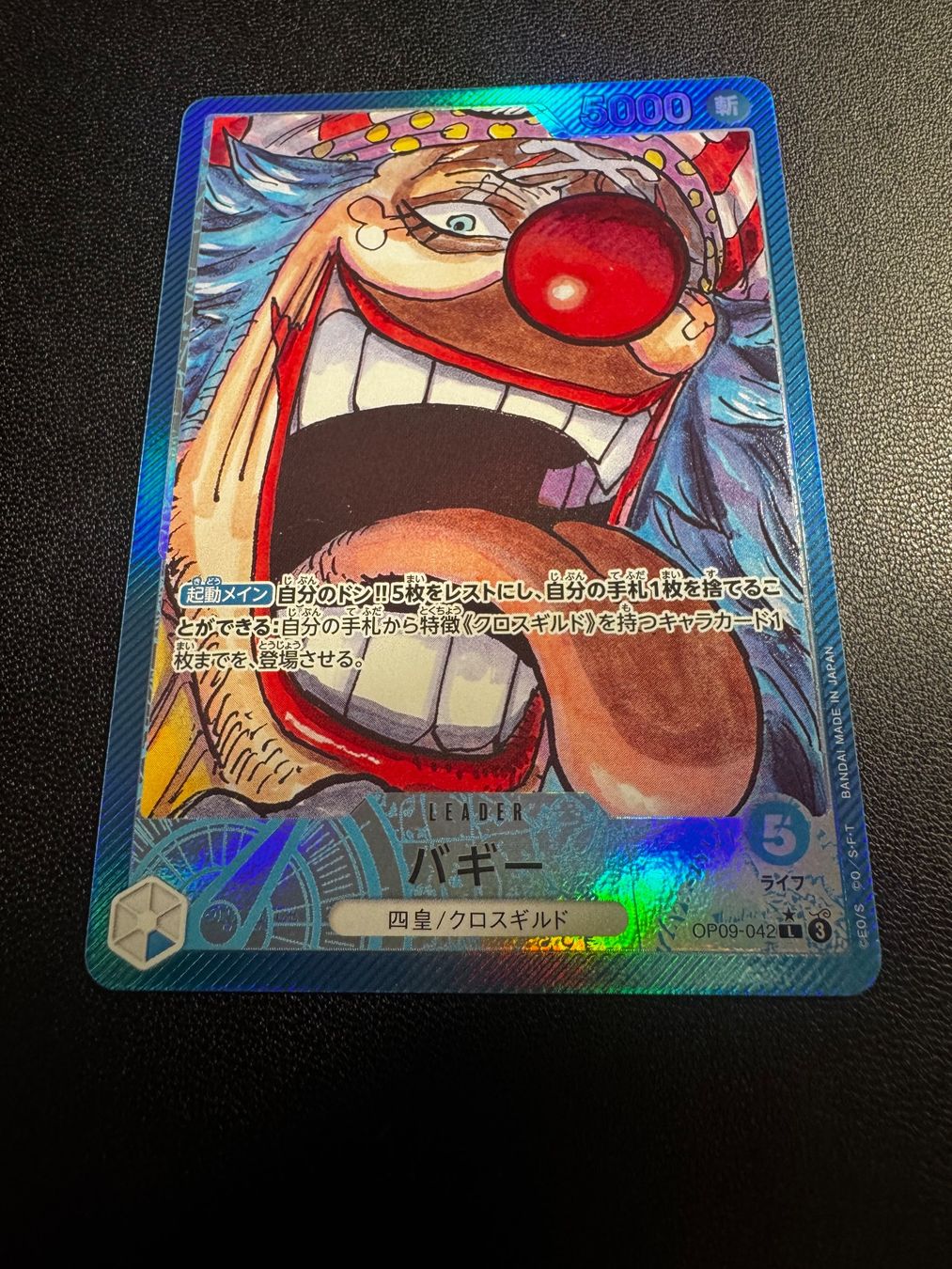 One Piece Buggy Leader OP09-042 JP Alt Art (Gebraucht) in Eschen für ...
