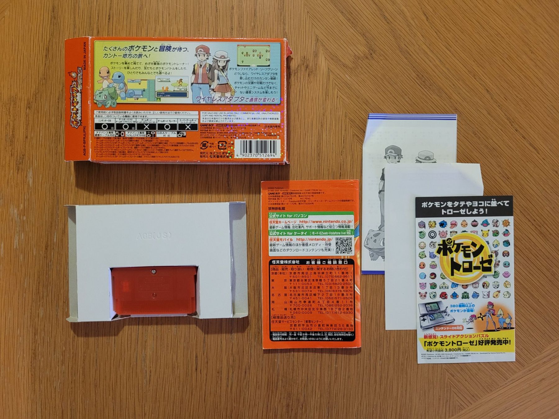 Pokemon Feuer Rot Gameboy Advance GBA Japan OVP (Gebraucht) in ...