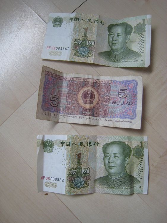 Chinesische Banknoten 7 YUAN Zhongguo Renmin Yinhang (Gebraucht) in ...