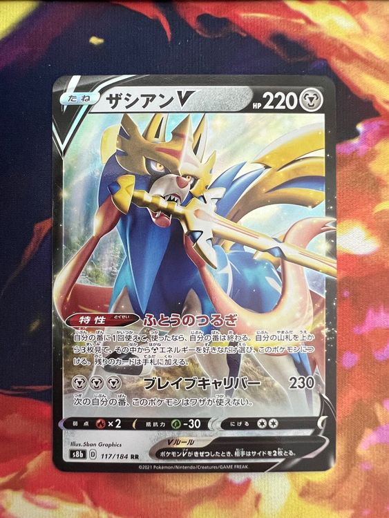 Pokemon VMAX Climax Zacian V NM JP (Gebraucht) in Siebnen für CHF 0.3 ...