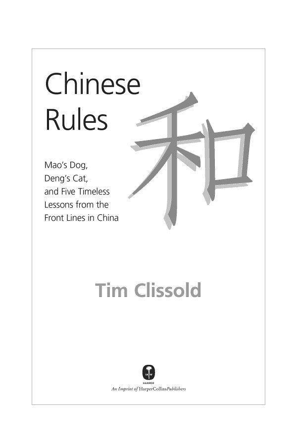 Chinese Rules: ... Five Timeless Lessons... von Tim Clissold (Neu ...