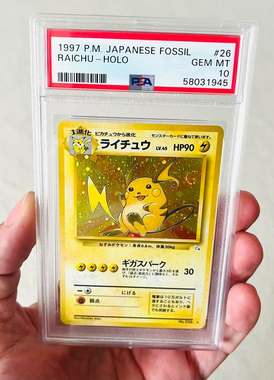 💎 PSA 10 💎RAICHU HOLO Pokemon 1997 FOSSIL JAPANESE | Kaufen auf Ricardo