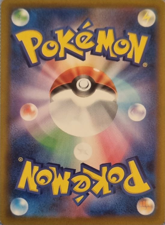 Pokemon Mega Dream Mega Hawlucha ex MA JP (Neu (gemäss Beschreibung ...