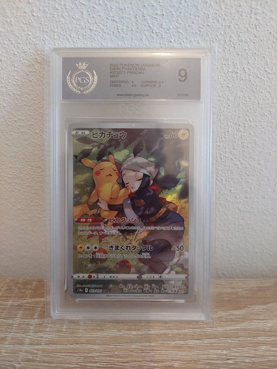 Pokemonkarte | Kaufen auf Ricardo