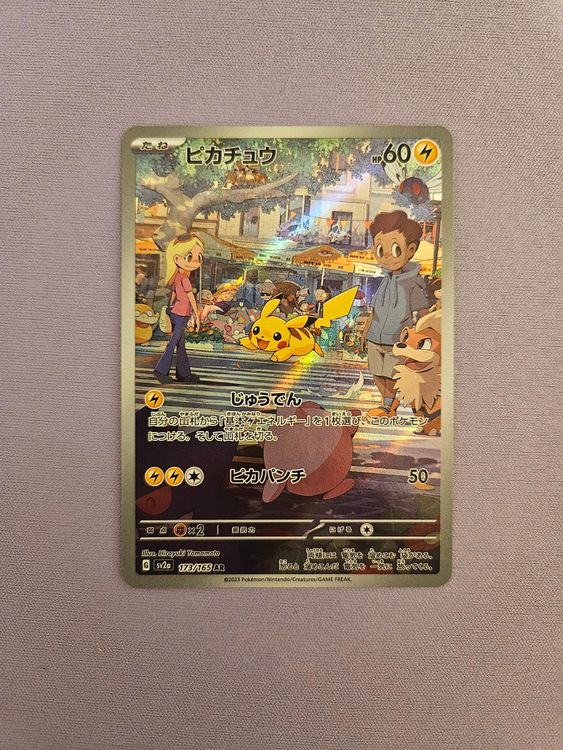 Pikachu Pokémon 151 JAP | Kaufen auf Ricardo