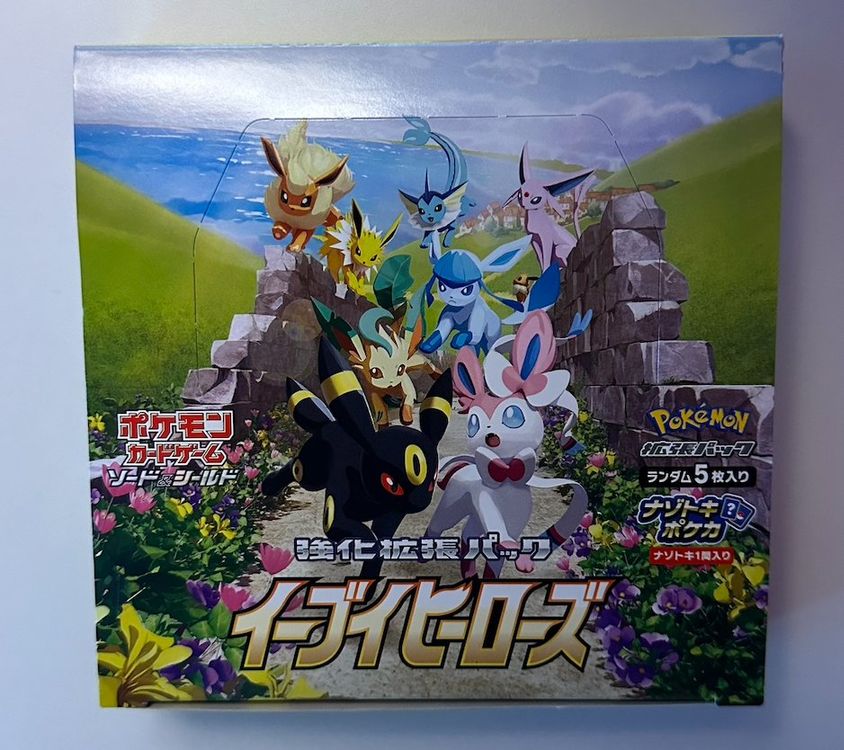 Pokemon Eevee Heroes Booster Box JP - Leer | Kaufen auf Ricardo