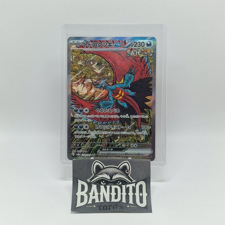 Pokemon Donnersichel / roaring moon ex sv8a 218/187 SAR JP | Kaufen auf Ricardo