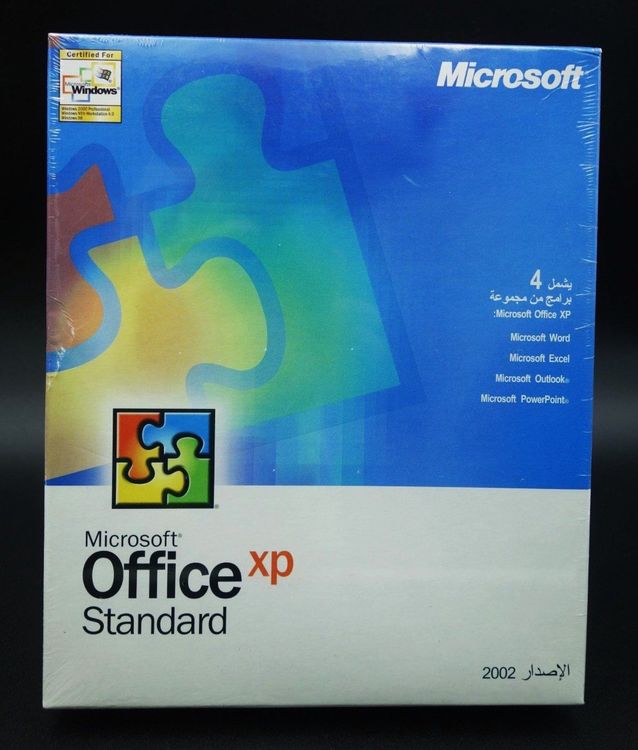 Microsoft Office XP Standard, NEU, PC Big Box, Arabisch (Neu und ...