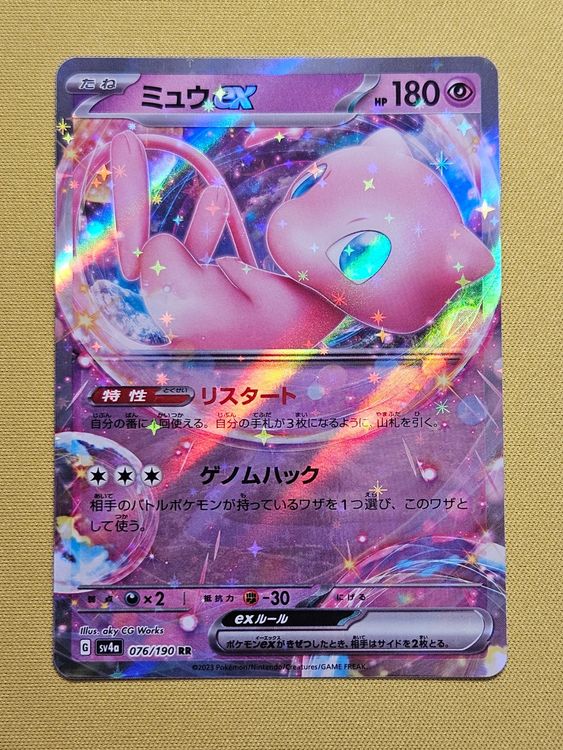 sv4a Shiny Treasure EX - Mew ex 076/190 RR | Kaufen auf Ricardo