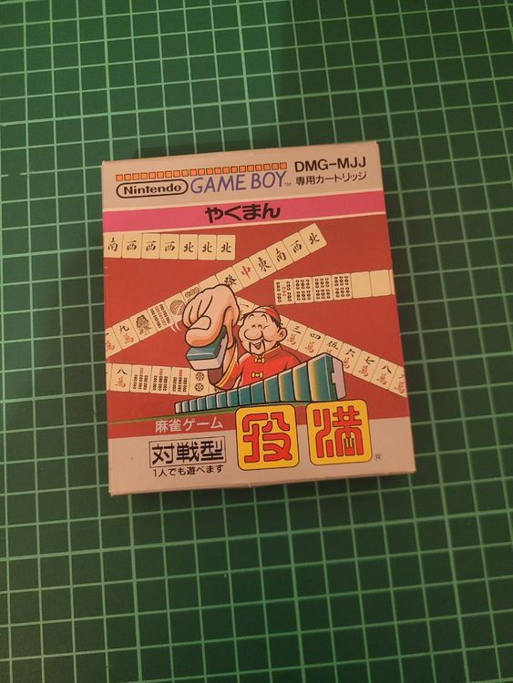 Nintendo Game Boy Yakuman DMG-MJJ Japanese Import - Rare! (Gebraucht ...