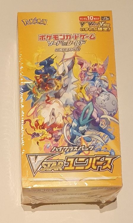 VSTAR Universe Booster Box Display (Neu und originalverpackt) in Münchenbuchsee für CHF 81 – mit ...