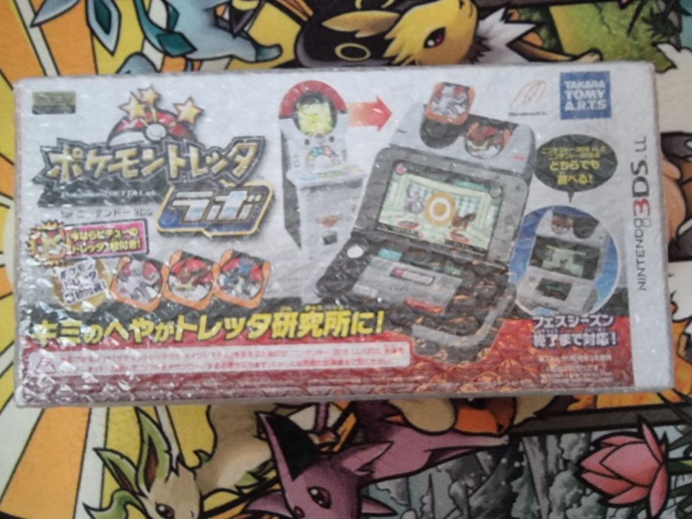 Pokemon Tretta Lab für Nintendo DS JP | Kaufen auf Ricardo
