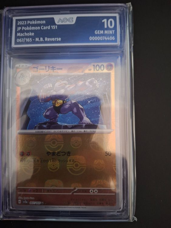 MB Machoke (sv2a 067) Pokémon Card 151 151 AOG 10 GM (Gebraucht) in ...