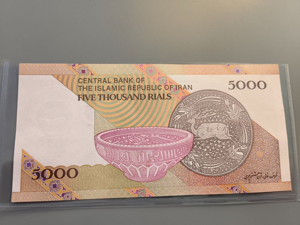 Banknote - Iran (Gebraucht) in Mendrisio für CHF 1 – mit Lieferung auf ...