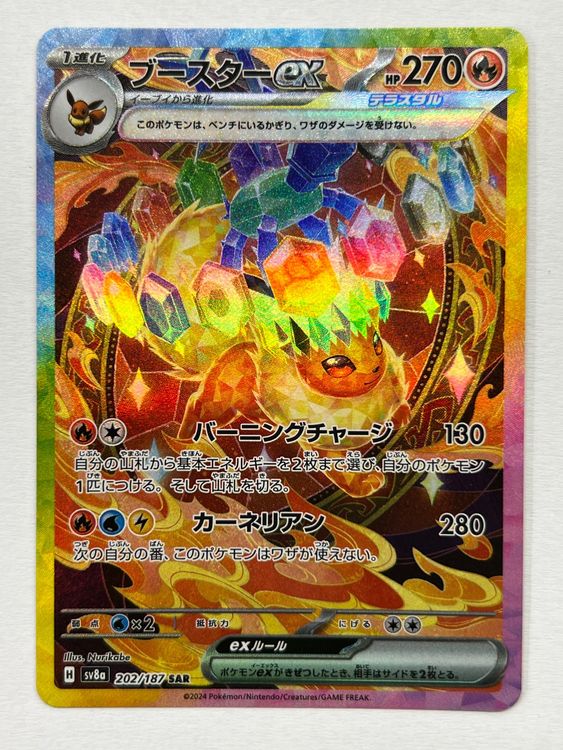 Flareon / Flamara ex SAR Pokemon Terastal Festival Prismatic | Kaufen ...