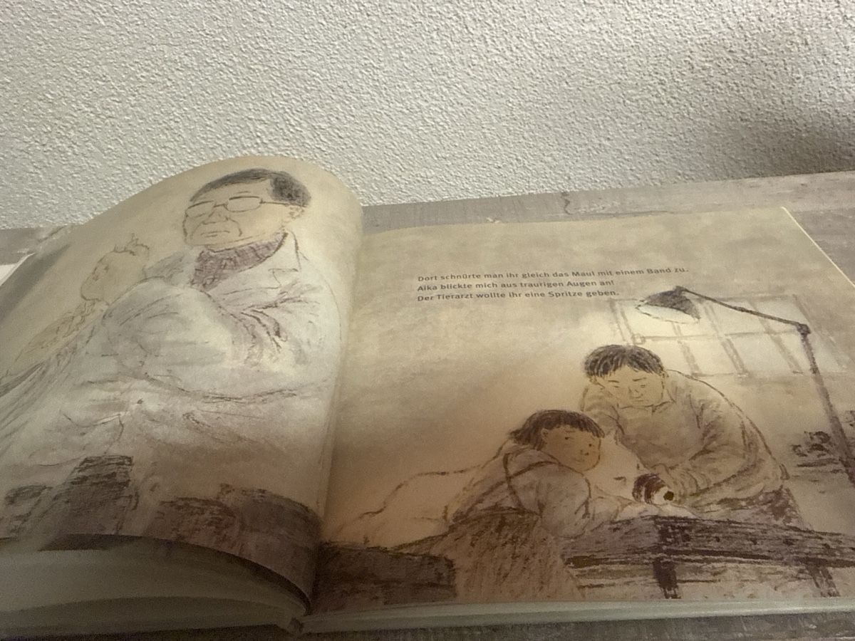 Abschied von Aika - Kinderbuch - emotionale Geschichte! (Neu (gemäss ...