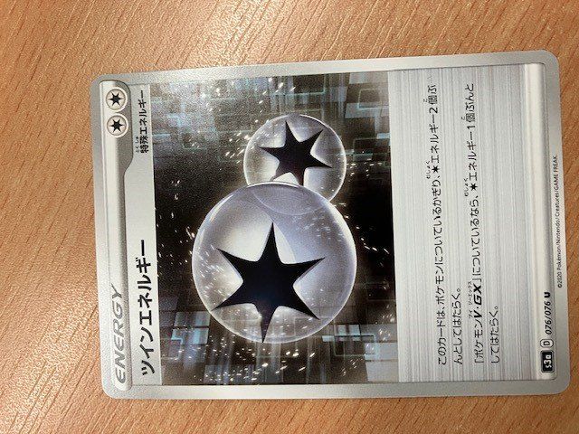 Pokemon Twin Energy 076/076 (Gebraucht) in Ruggell für CHF 0.2 – mit ...