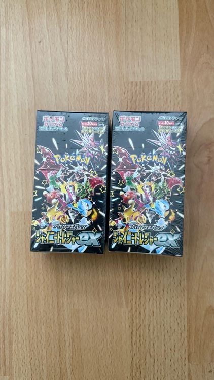 2x Pokemon Box Shiny Treasure EX Box Japanisch (Gebraucht) in ...