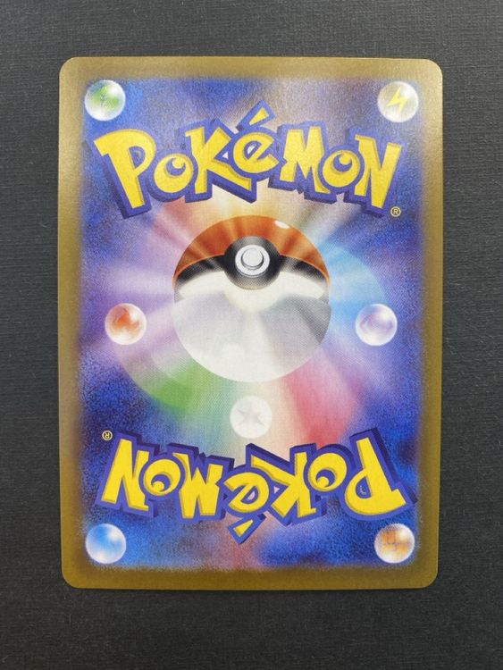 Ludicolo AR 081/080 M2 Inferno X Mega Japan (Neu (gemäss Beschreibung)) in Zürich für CHF 3 ...