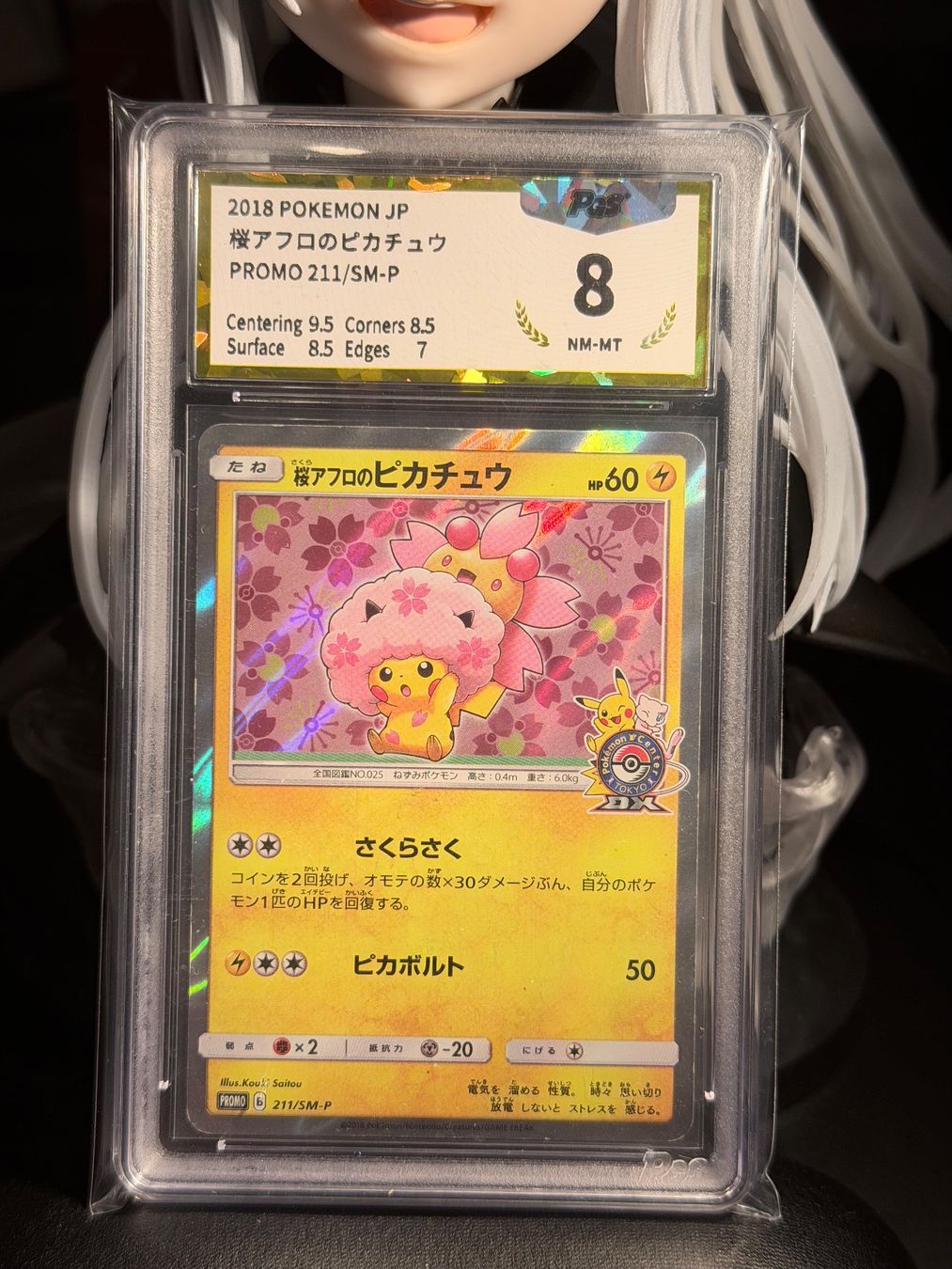 Cherry Blossom Afro Pikachu 211/SM-P Pokémon JPN PGS 8 (Gebraucht) in ...