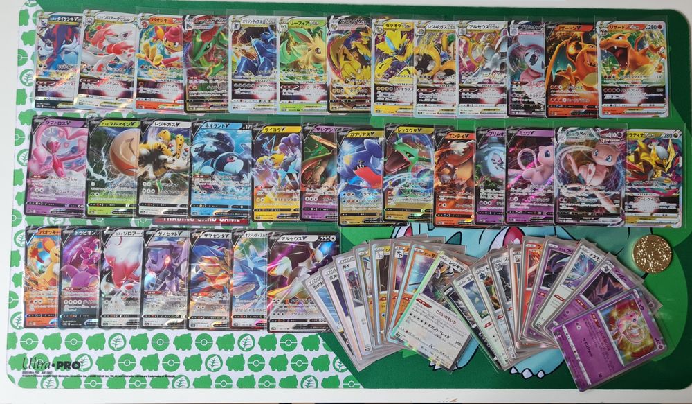 Pokemon XL VStar Universe Sammlung(Charizard,Mewtwo,Arceus) | Kaufen auf Ricardo