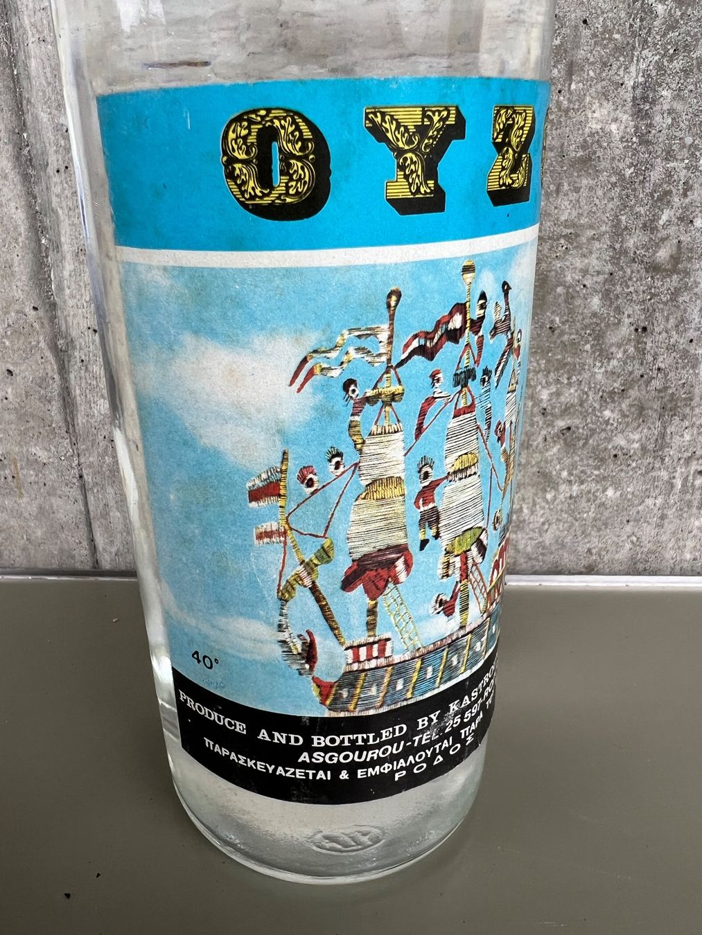 Vintage Ouzo 40° Kastrounis Rhodes Greece Flasche leer (Gebraucht) in ...
