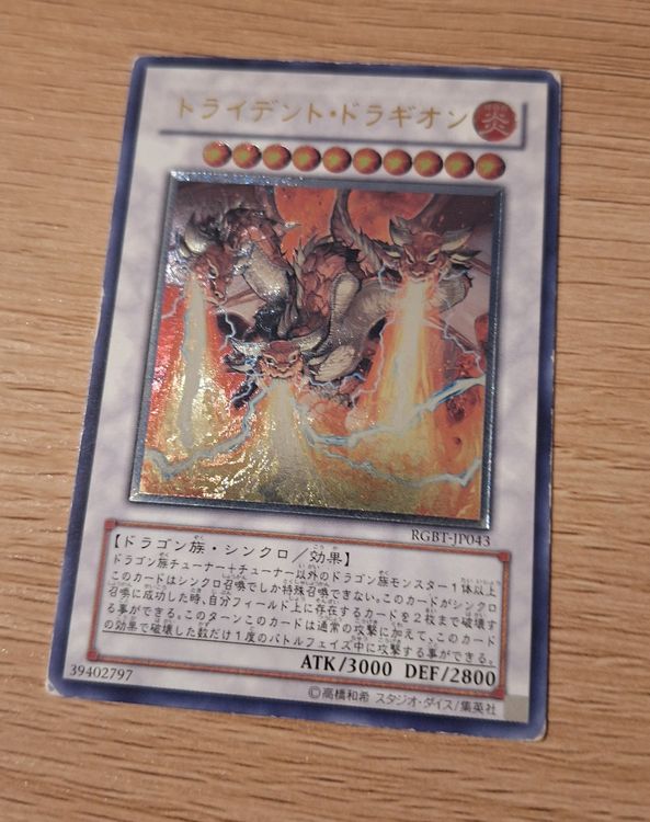 Trident Dragon RGBT-JP043 Ultimate Rare (Gebraucht) in Münchenbuchsee für CHF 5 – mit Lieferung ...