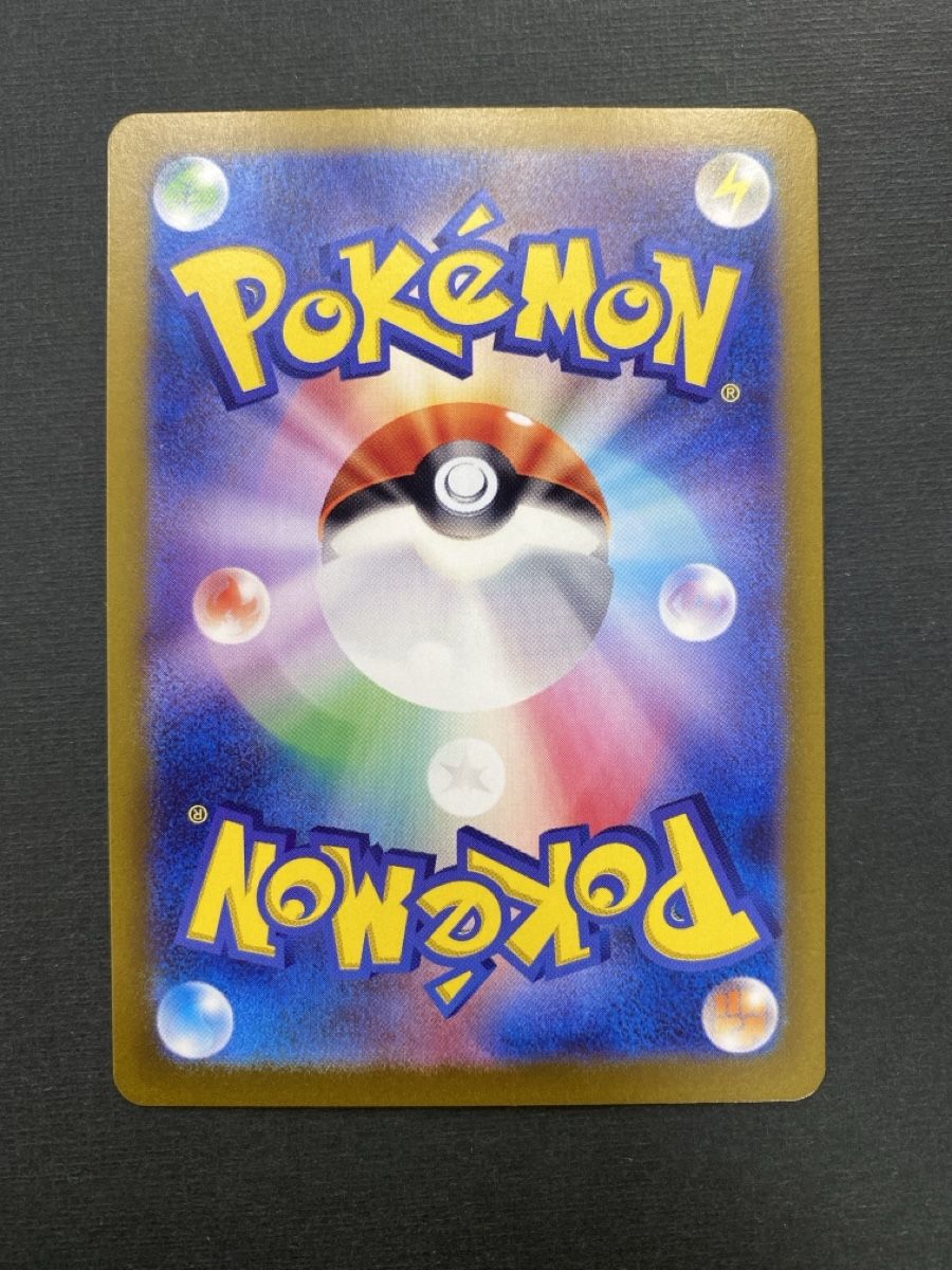 Lairon AR 111/101 SV6 Mask of Change Japan Pokemon (Neu (gemäss Beschreibung)) in Zürich für CHF ...