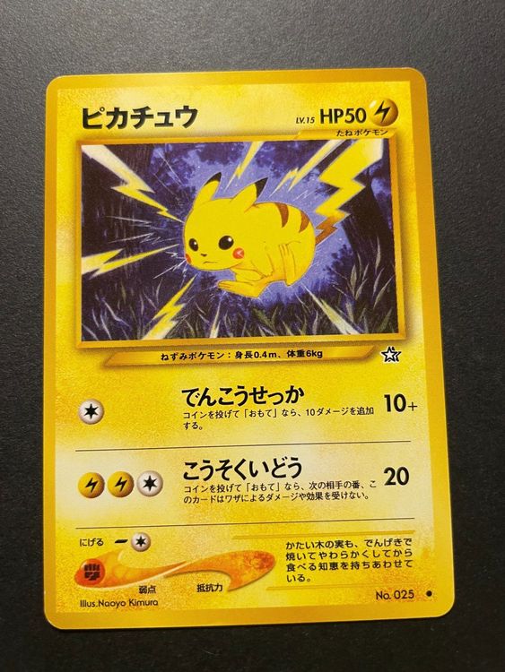 Pikachu No.025 Neo Genesis Japanese (Gebraucht) in Zürich für CHF 4 – mit Lieferung auf Ricardo ...