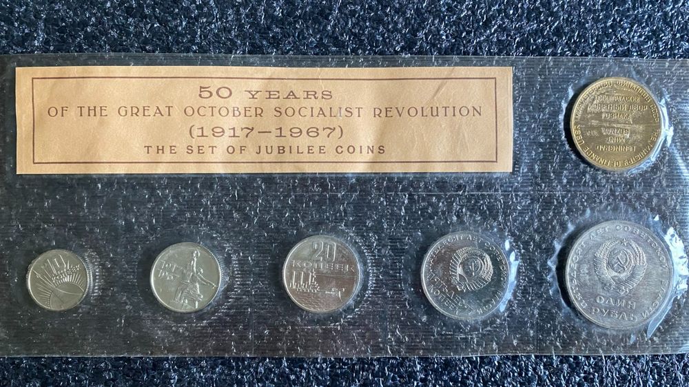 UdSSR 1917-1967 50 Jahre Oktoberrevolution - Jubiläums Satz | Kaufen auf Ricardo