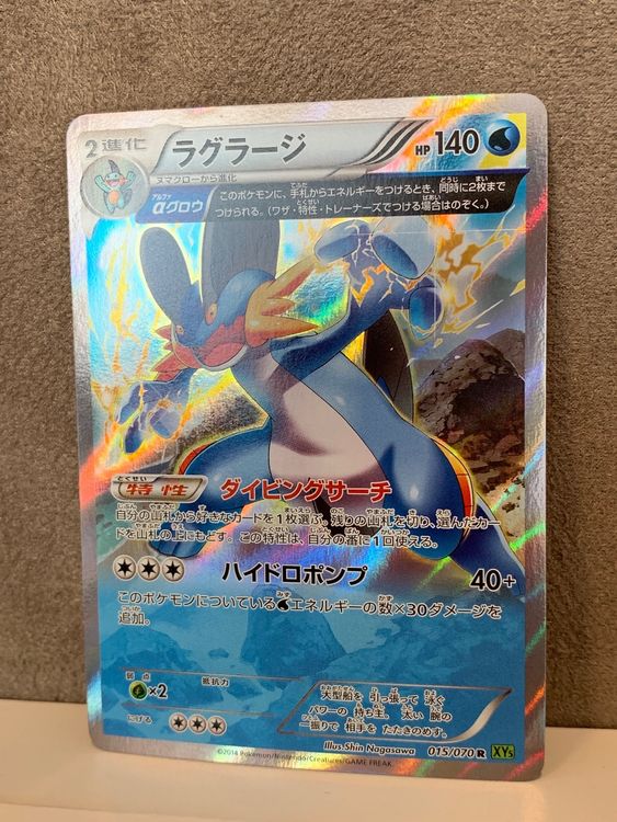 015/070 Sumpex JPN Pokemon XYs (Gebraucht) in Fislisbach für CHF 4 ...
