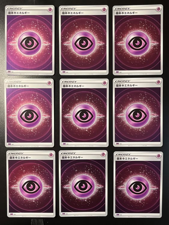 Psychic Energy Holo sPD PSY High Class Deck Deoxys 9X (Gebraucht) in ...