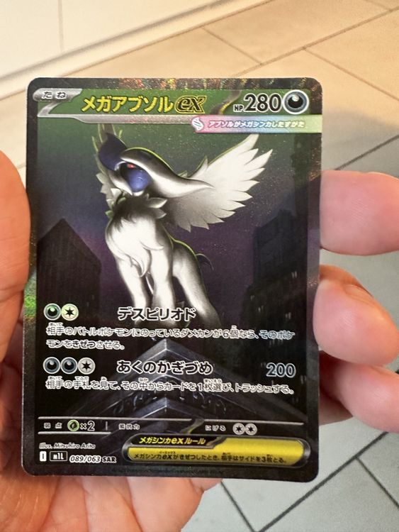 Mega Absol ex SAR 089/063 Japanisch Pokémon Karte (Neu (gemäss Beschreibung)) in Zürich für CHF ...