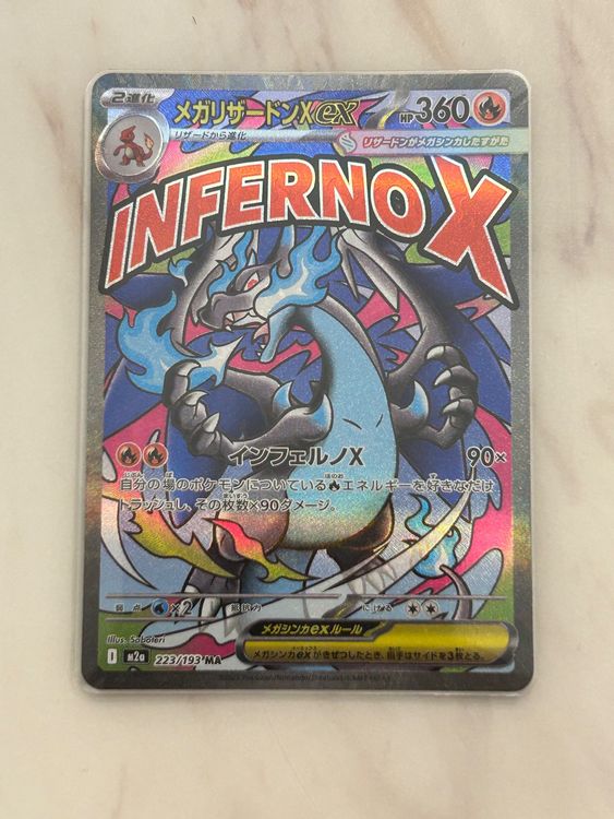 Pokemon Mega Charizard M2a Mega Dream EX Japan (Neu (gemäss ...