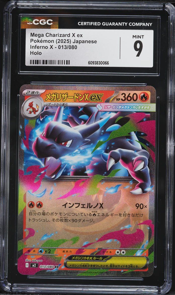 2025 Pokemon Japanese Mega Inferno X Holo Mega Charizard X e (Neu ...