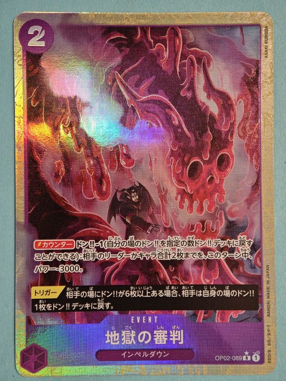 Judgment of Hell OP02-089 Alternate One Piece card Japanese (Neu ...